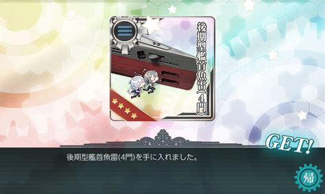 ふらっぐ 甲ーー On Twitter E1、甲で突破しました！ 相変わらず重巡棲姫が固くて少しラスダン手こずりました…w