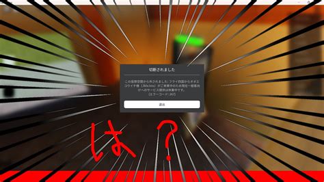 Roblox Youtube