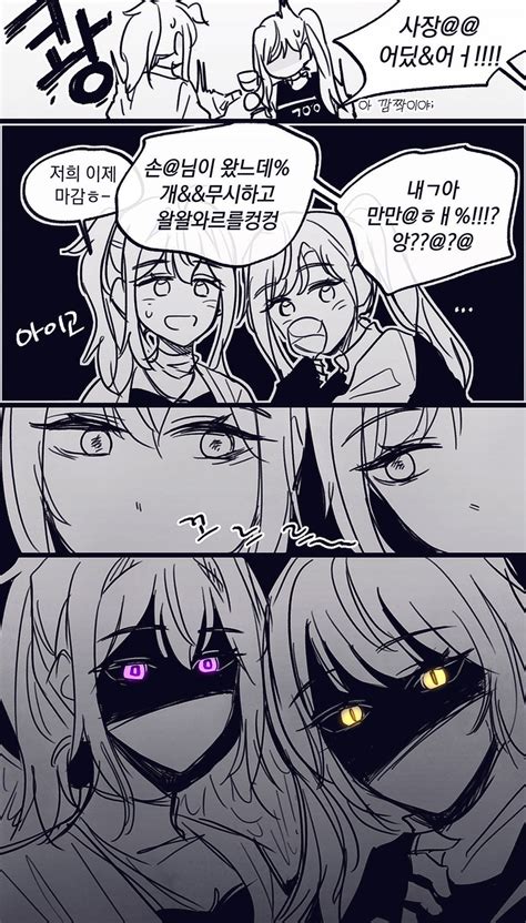 홍당무 On X 귀여운 만화 그림 캐릭터 일러스트 귀여운 그림
