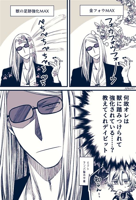 【fgo】オーディール・コールのキャンペーン報酬でフォウくんまみれになるテスカトリポカ