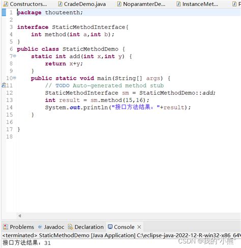 第十四章java博客 Csdn博客