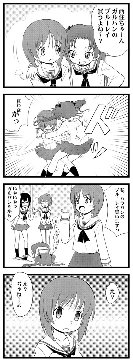 Nishizumi Miho Kadotani Anzu Kawashima Momo And Koyama Yuzu Girls