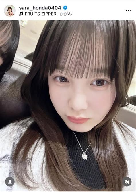 写真・画像 3枚目 「はあかわいいーーー」本田紗来、バブみ自撮りショット！「はい100点」「顔良すぎんだろ」と絶賛の声 Entapark（エンタパーク）