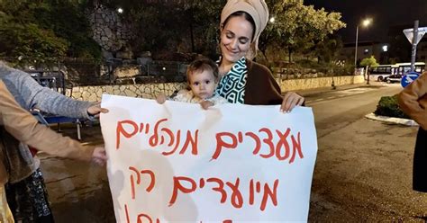 לימור סון הר מלך להפסיק את מדיניות הרדיפה שהנהיג גנץ ערוץ 7