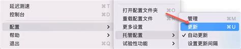 Just My Socks无法上网？被封后如何解封？ Just My Socks 中文网
