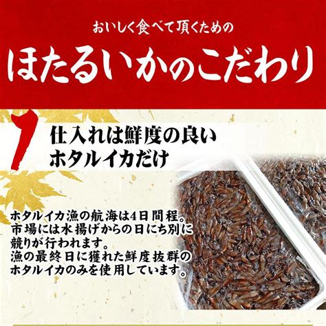 A級 生ホタルイカ プロトン凍結 1kg 250g×4パック 送料無料 山陰沖産 冷凍 いか イカ 蛍烏賊 ほたるいか 急速冷凍 ポイント使用