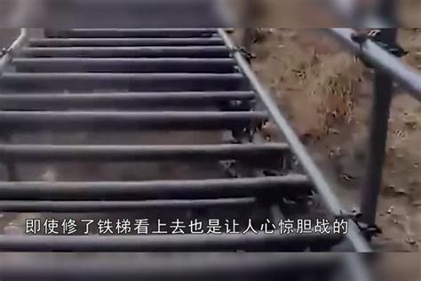 当年花6亿救助的悬崖村，如今怎么样了？网友：花6亿就一个楼梯救助悬崖网友