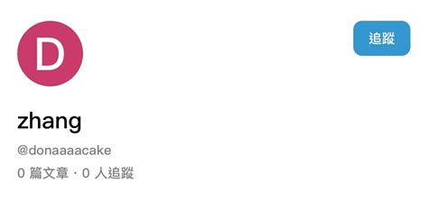 黑特 讓我來解答為什麼一堆人挺美甲師🤣 美甲板 Dcard