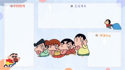 蜡笔小新桌面壁纸搞怪 蜡笔小新桌面壁纸 第4页 大山谷图库