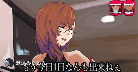煮込みうどん Pixiv