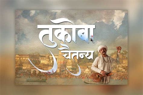 Ams Aakash Calligraphy Font Indiafont