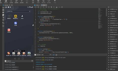 定时任务示例使用 setInterval 和 clearInterval 实现多种功能案例 var quot 使用 setInterval
