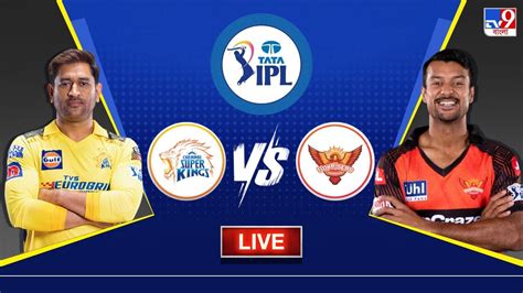 Csk Vs Srh Highlights Ipl 2023 অনবদ্য কনওয়ে ৭ উইকেটে জয় সিএসকের