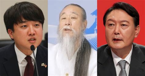 이준석 윤석열 천공스승 논란 두둔그 정도는 개인 취향