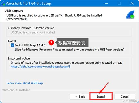 【抓包工具】win 10 win 11：wireshark 下载、安装、使用 windows抓包工具 csdn博客
