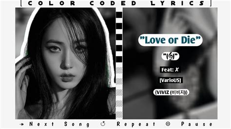 Viviz 비비지 Love Or Die Color Coded Lyrics Romeng Youtube