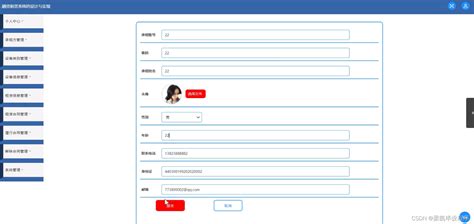 融资租赁系统的设计与实现jspjavaspringmvcmysqlmybatis Csdn博客