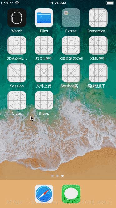 ios应用跳转 包括iphone原有应用跳转和第三方应用跳转 开发ipad跳转外部连接需要授权吗 csdn博客