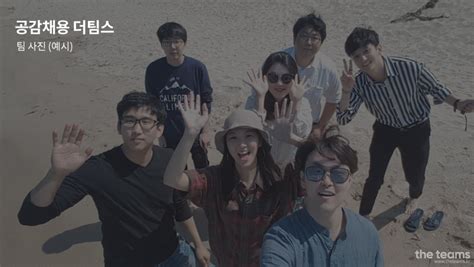 올케어회계 장기요양기관 재무 회계 세무 기장업무정규직사원채용 더팀스