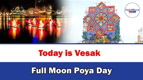 Today Is Vesak Full Moon Poya Day Youtube