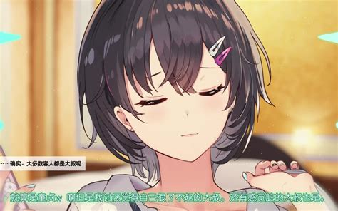 青春×フェティシズム Jk精灵的异世界生活2