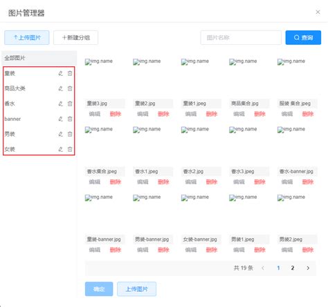 Mall4j商城实战 部署指南 一篇文章带你玩转各种技术 Csdn博客