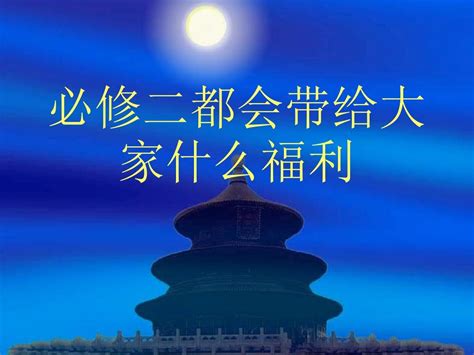 孟德尔的豌豆杂交实验一 Word文档在线阅读与下载 免费文档