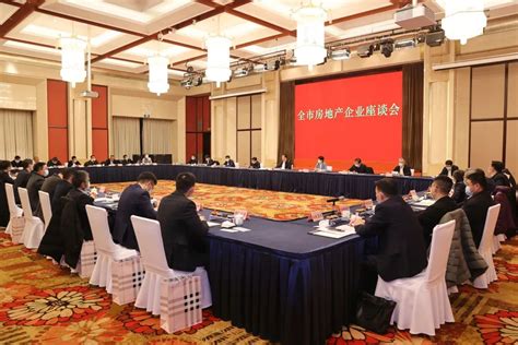 全国多地召开房地产企业座谈会：加大支持、提振信心中国政库澎湃新闻 The Paper