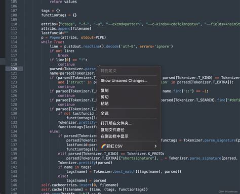 解决sublime 中文模块 无法跳转到定义sublime Goto Definition 不可用 Csdn博客