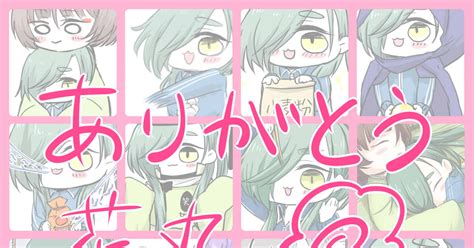 石かり 石かり落書きまとめ7花丸まとめ＋あおえりーな かむはたのイラスト Pixiv