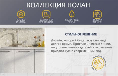 Кухонный модуль угловой Нолан ШНУП 1000 белый бетон белый шкаф