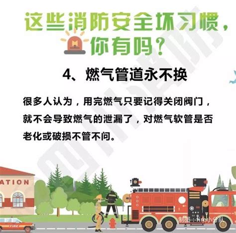 趕快看看！這些壞習慣你中了幾個？ 每日頭條