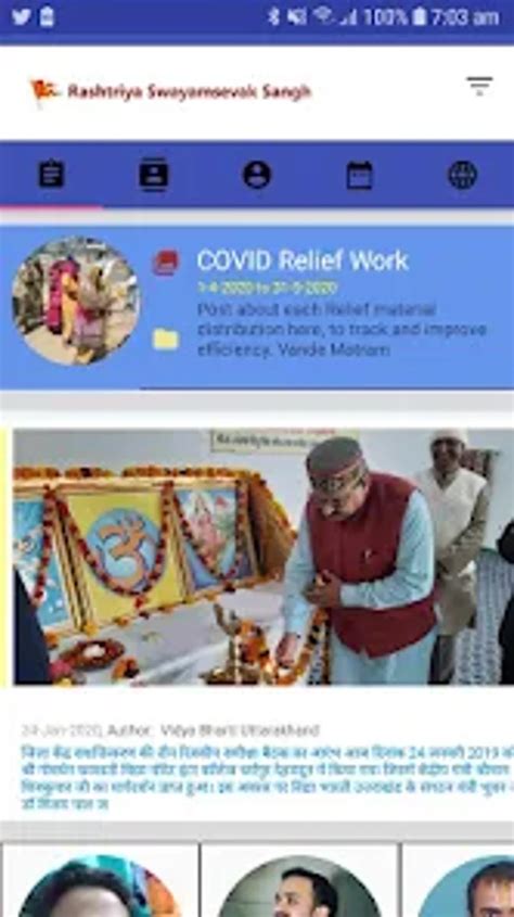 Rashtriya Swayamsevak Sangh R For Android Download