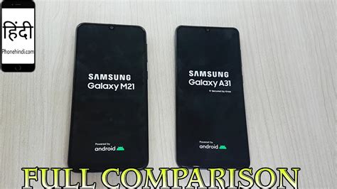 Galaxy M21 Vs Galaxy A31 Full Comparison With Display Hardware Camera