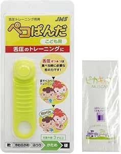 Amazon Gc ペコぱんだ こども用かため ライム 1本 お試し アパガードリナメル ピカキッズ 2g 付き