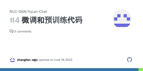 Issue Ruc Gsai Yulan Chat Github