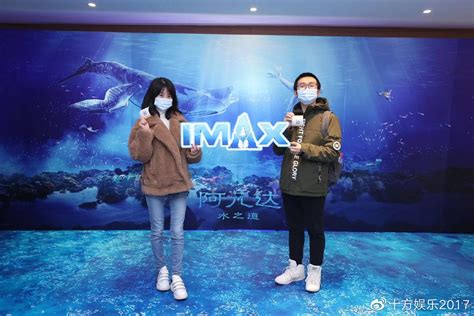 《阿凡达：水之道》首批imax点映口碑出炉卡梅隆神级视效折服观众