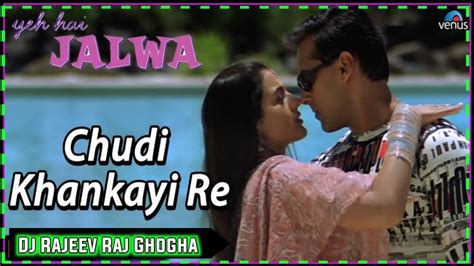 Chudi Khankayi Re Remix Yeh Hai Jalwa 2002 Salmaan Khan And Amisha