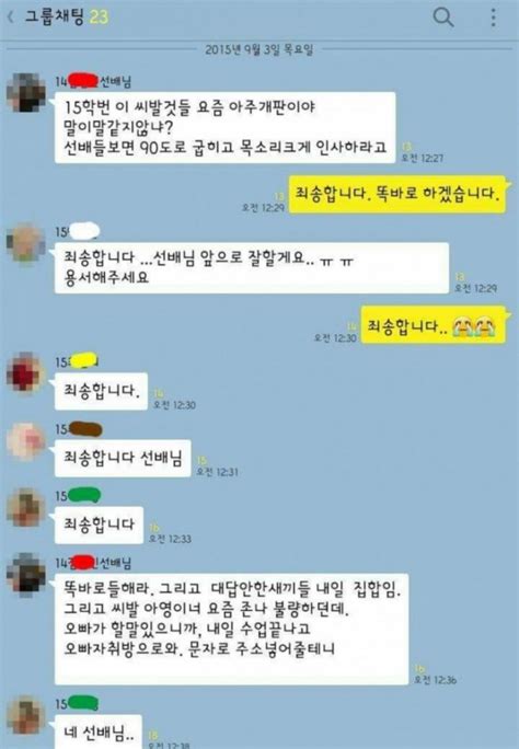 위기의 아영이 유머게시판 딜바다닷컴