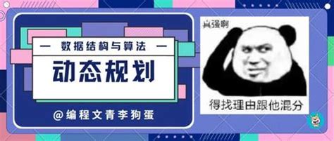 算法小白的 LeetCode 刷题顺序持续更新2024 01 16 知乎