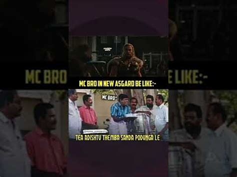 Mokka Commentary S Meme Reaction Credits Goes To Mc YouTube