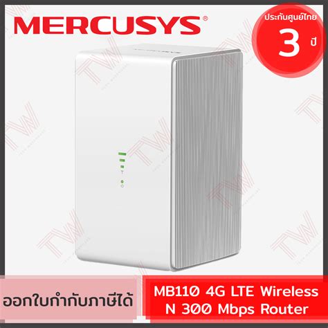 TP Link TL MR3020 150Mbps Portable 3G 4G Wireless N Router เราเตอรใส
