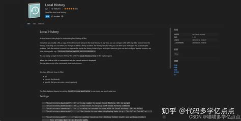 告别低效 ω ！vs code前端开发10个必备插件 知乎