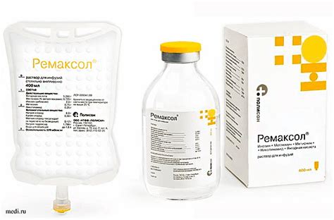 Ремаксол - официальная инструкция по применению, аналоги, цена, наличие ...