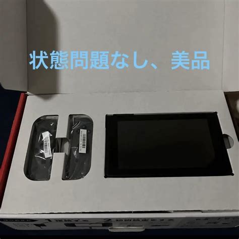 任天堂switch テレビゲーム