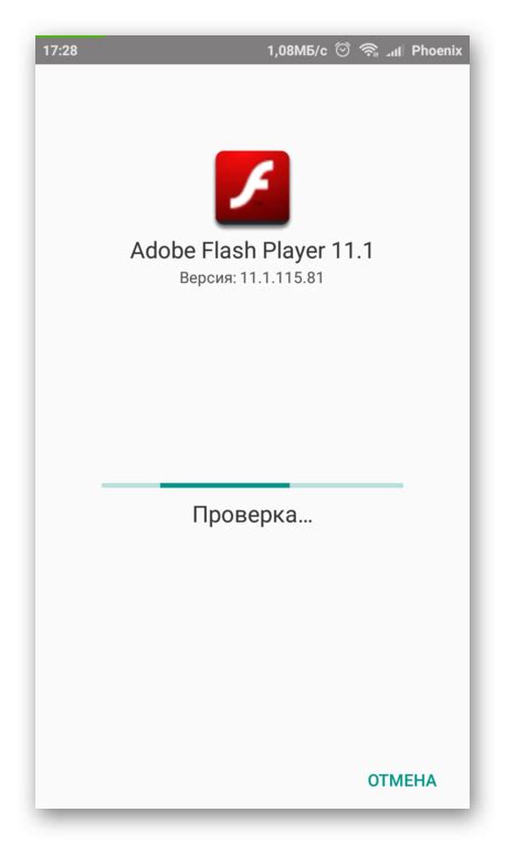 Как установить Flash Player на Android