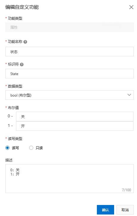 将plc数据上传物联网平台并在云端进行操控plc中的数据上传到云端 Csdn博客