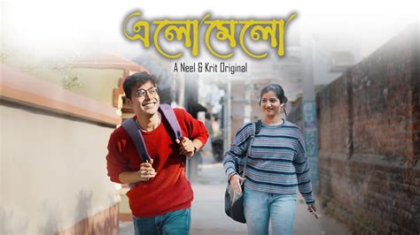 Elomelo এলমল Neel Krit Original YouTube