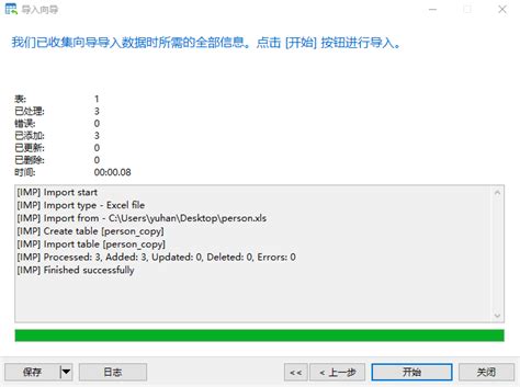 《数据库系统概论》课程之实验一：认识dbms系统认识 Dbms 系统实验总结 Csdn博客