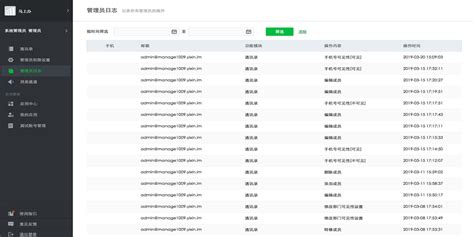 马上办官方免费下载 马上办下载PC版 小墨下载
